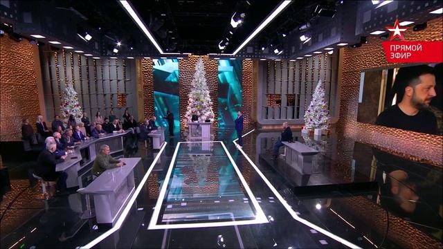 20251229 Звезда Открытый эфир