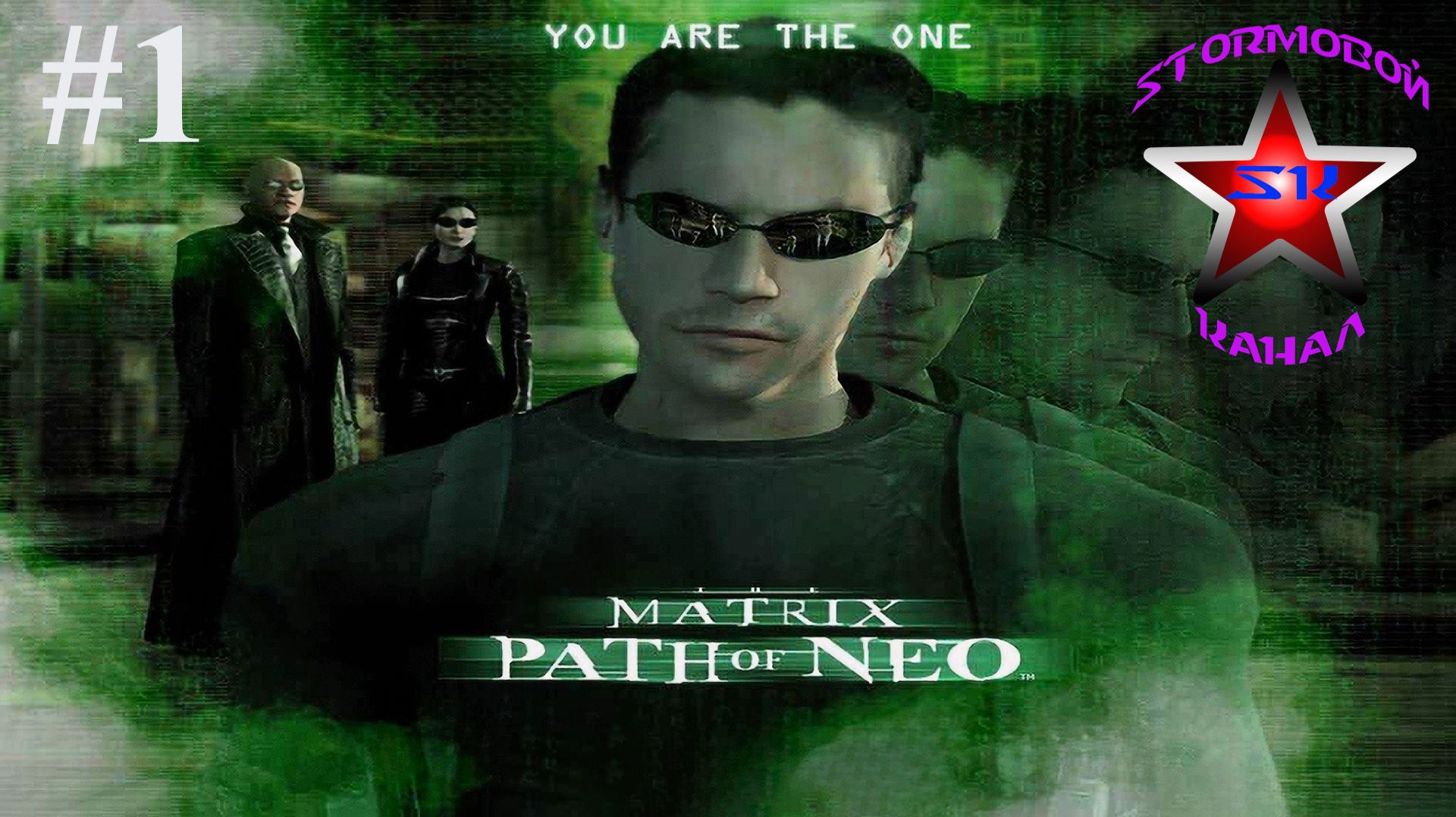 "ВСПОМИНАЯ КЛАССИКУ" The Matrix Path of Neo Прохождение на Русском Часть #1 Стрим2|Walkthrough|Стрим