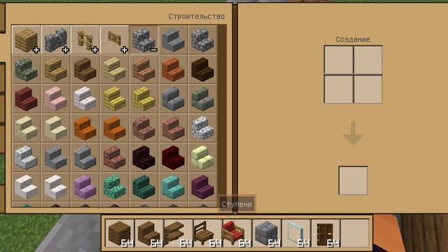 Красивый дом в Minecraft mp4