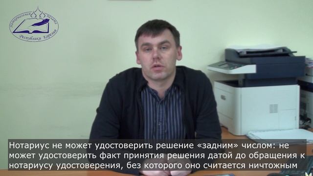 ИЗМЕНЕНИЕ ПОРЯДКА ИЗБРАНИЯ ЕДИНОЛИЧНОГО ИСПОЛНИТЕЛЬНОГО ОРГАНА...