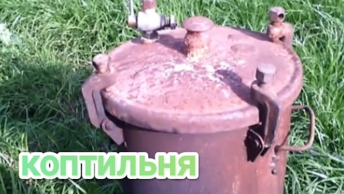 МФУ КОПТИЛЬНЯ !