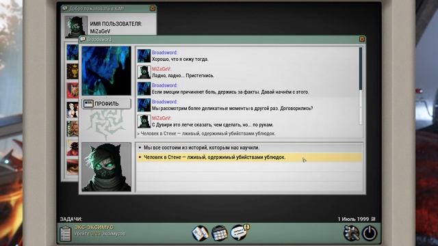Warframe Разговоры Гекс - Отряд Гекс Часть 1
