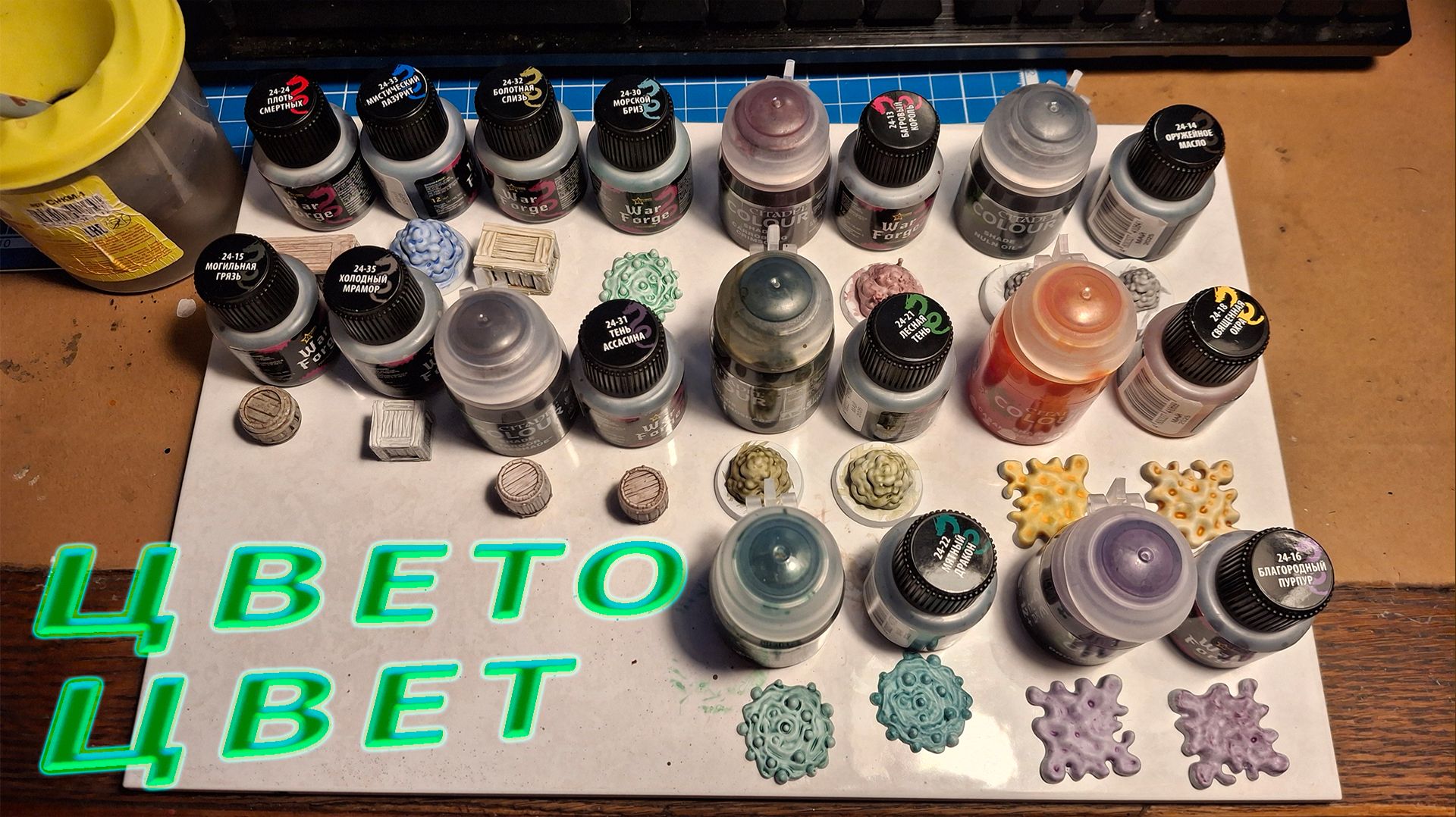 Обзор проливок от компании Звезда