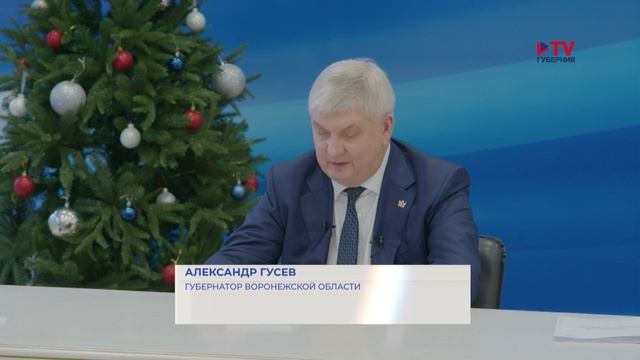 Метробус, стадион и Петровская набережная: о чём рассказал Александр Гусев на прямой линии