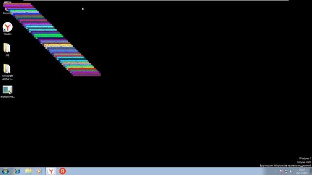 Вирус Trichloromethane.exe