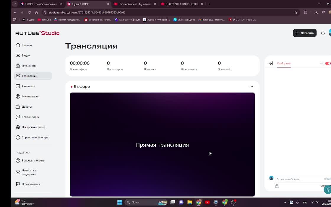 Hollow Knight | 3 Часть