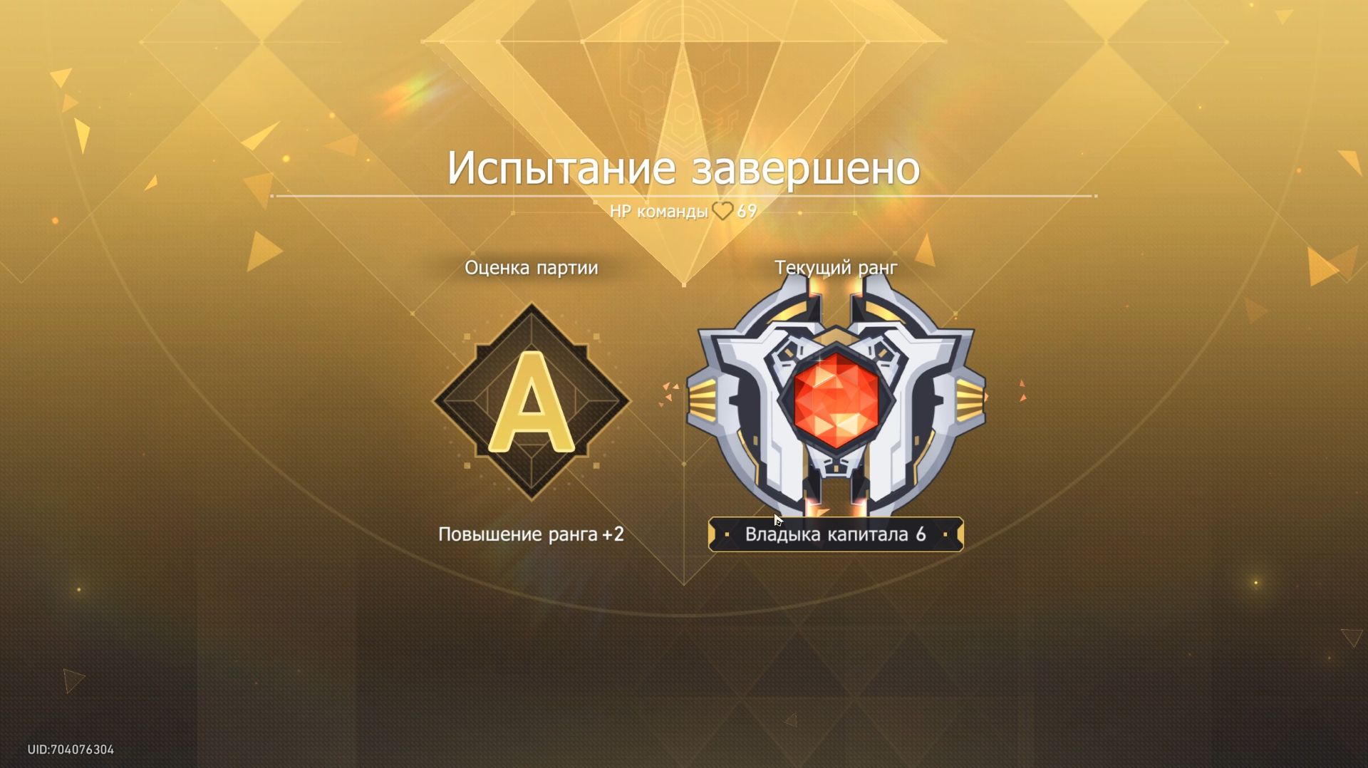 Honkai Star Rail #293 Валютные войны: Игра с нулевой суммой XVI