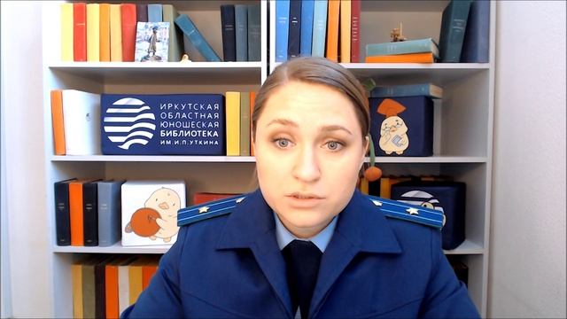 Ответственность за террористическую и экстремистскую деятельность в РФ