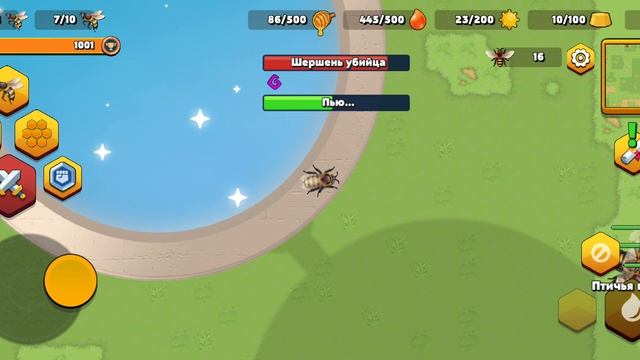 убиваем сушеств в pocket bees!!! часть 3