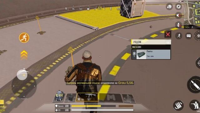 играю в Call of duty в королевскую битву