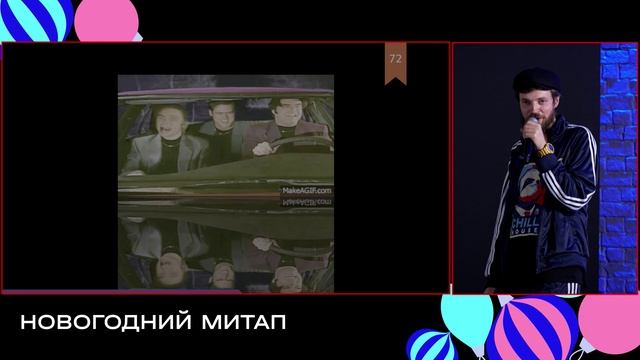 Новогодний митап. «3D-графика — это иллюзия», Коротаев Александр