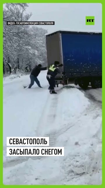 На Севастополь обрушился мощный снегопад