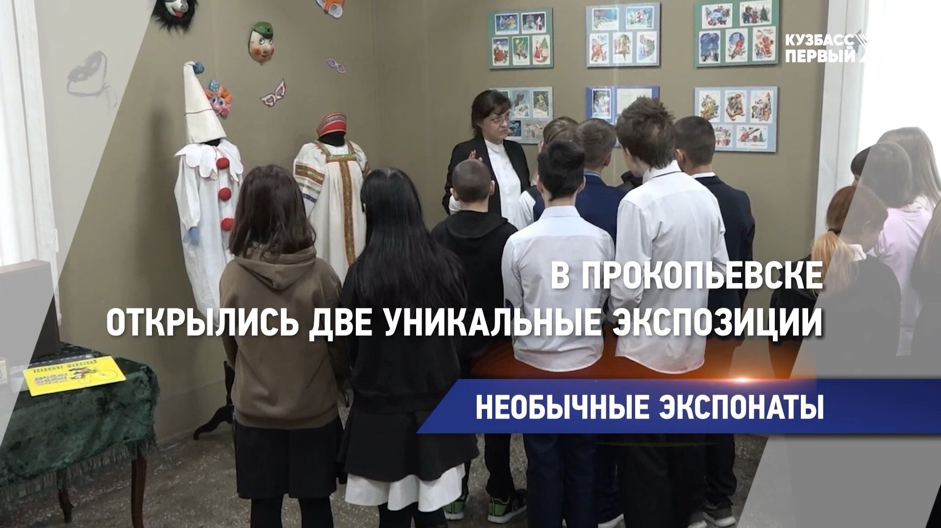 Необычные экспонаты