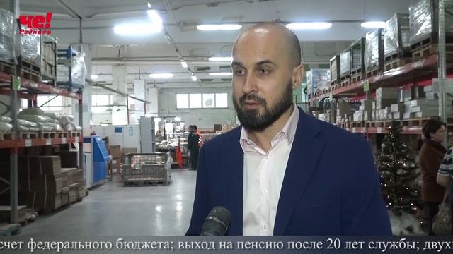 Две четверти часа 26  декабря 2025