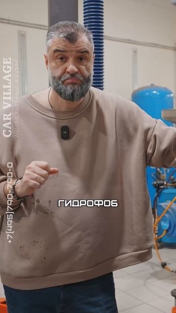 Нужно ли наносить керамику перед зимой? Что это даст и не развод ли? #керамика #krytex #ceramicpro