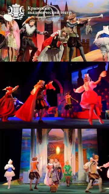 Кот в сапогах