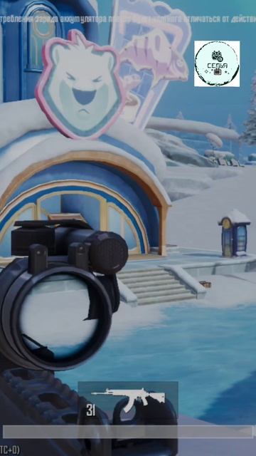 СТРИМ РUВG2025 ЛУЧШИЕ МОМЕНТЫ «Королевская битва» СКОРО ПОЛНОЕ ВИДЕО НА ЭКРАНЕ ЗАХОДИ