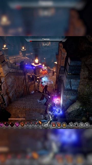 Dragon Age Inquisition Возвращение в Валаммар возмущение