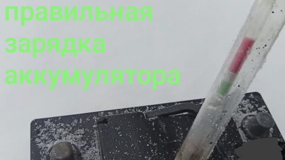 СЕЛ АКБ.? ПРИЧИНА.