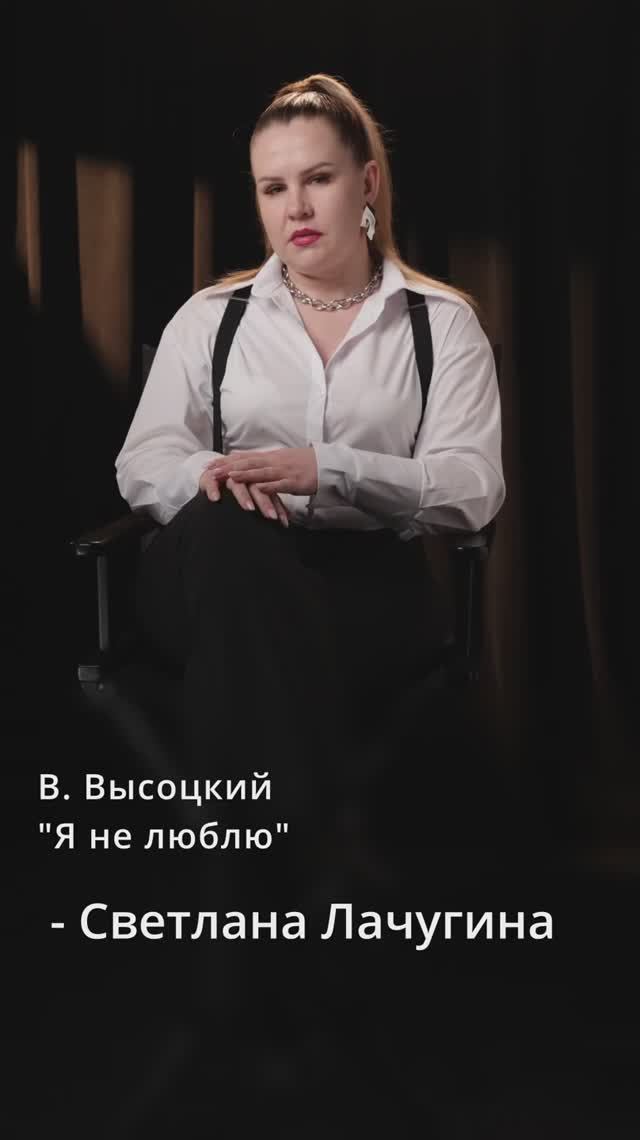 КОНКУРС «Мурашки — не врут». УЧАСТНИЦА #4 — СВЕТЛАНА ЛАЧУГИНА