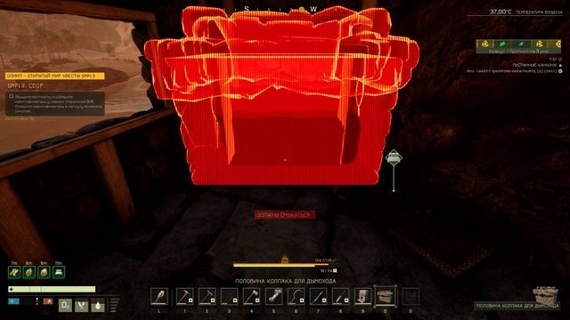 Ящик в Камине (БАГ) | ICARUS