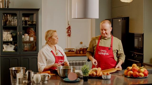 Выпуск #2 "Слово Шефа": "Оливьешка" по-новому