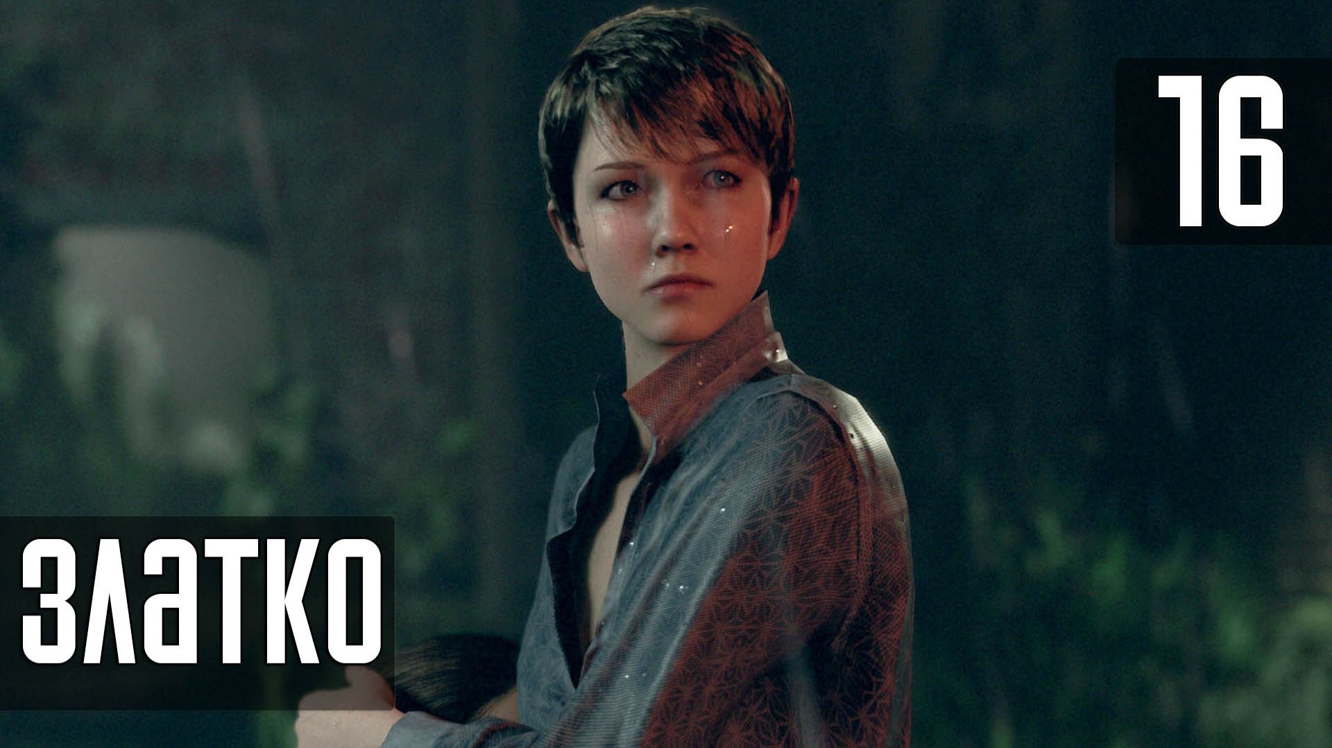 Прохождение Detroit: Become Human (PC / 4K) — Часть 16: Златко