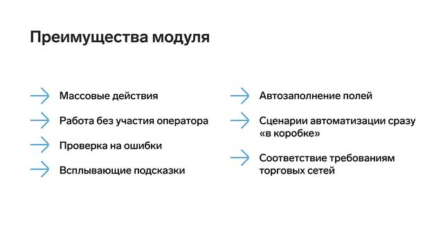 Контур.Меркурий для работы с поднадзорной продукции