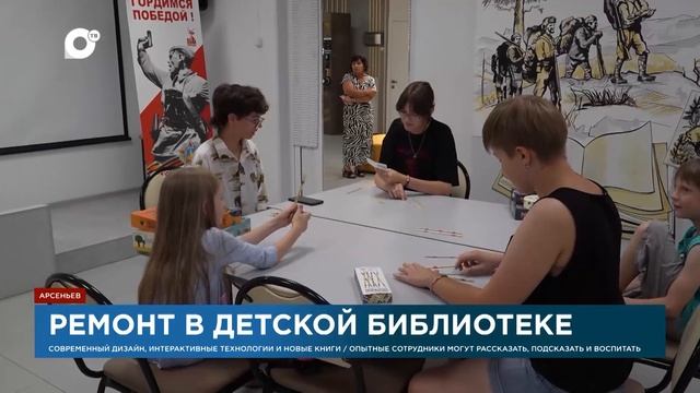 Итоги года / Июль 2025 г.