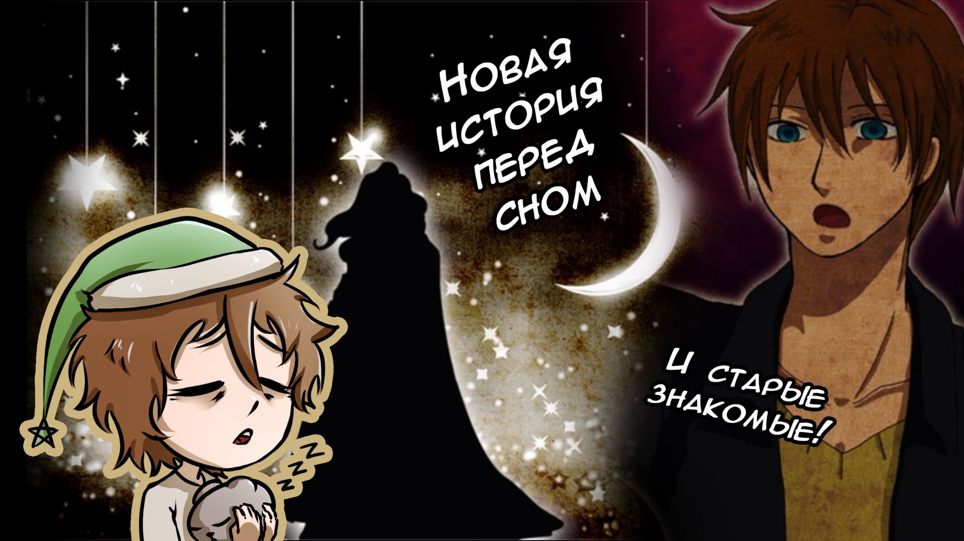 The Sand Man | Не спим уже 10 дней | Прохождение (Часть 1)