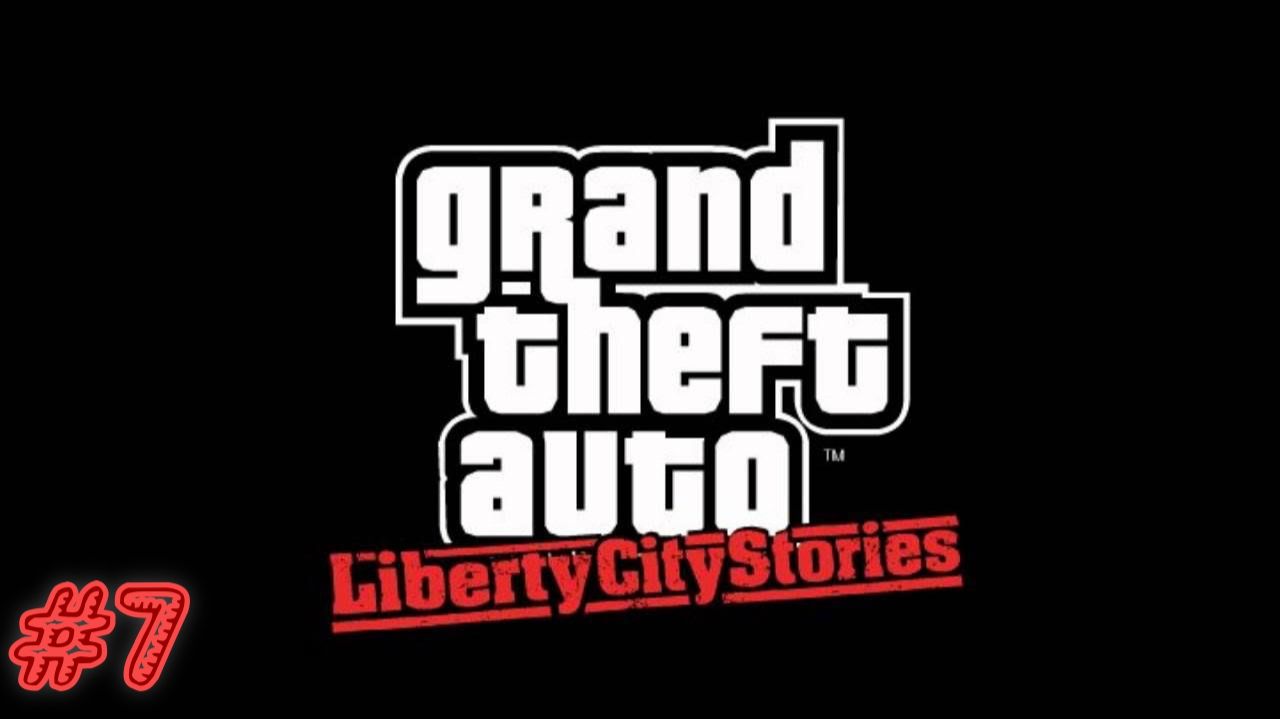 GTA: LIBERTY CITY STORIES #7: ШОПИНГ ЗАБЕСПЛАТНО, ПРОКАТИТЬСЯ С ВЕТЕРКОМ, ГЛАВНЫЙ ПРИЗ - СИСЬКИ.