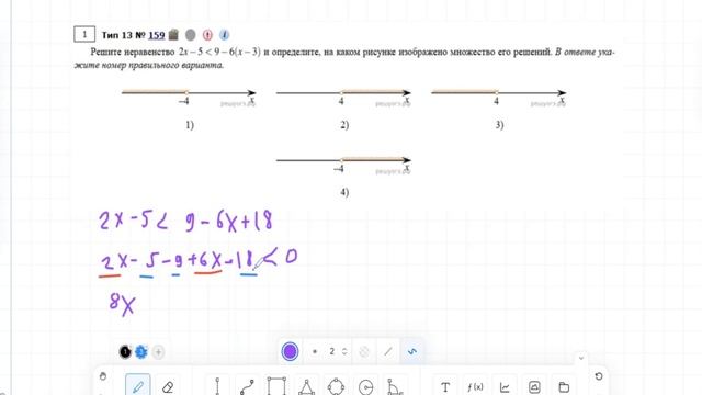 Как решить линейное неравенство и выбрать правильный промежуток? | ОГЭ/ЕГЭ Математика | Тип 13