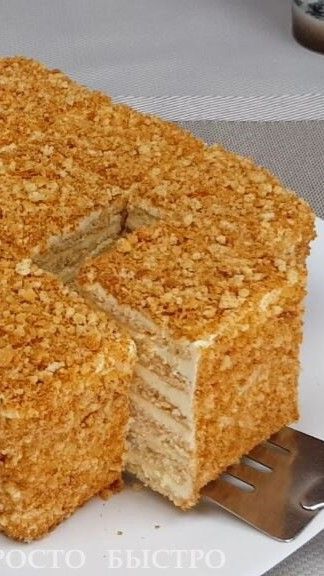 МЕДОВИК Без Раскатки Коржей | Вкусно Просто Быстро | #shorts #торты #рецепты #еда #кулинария