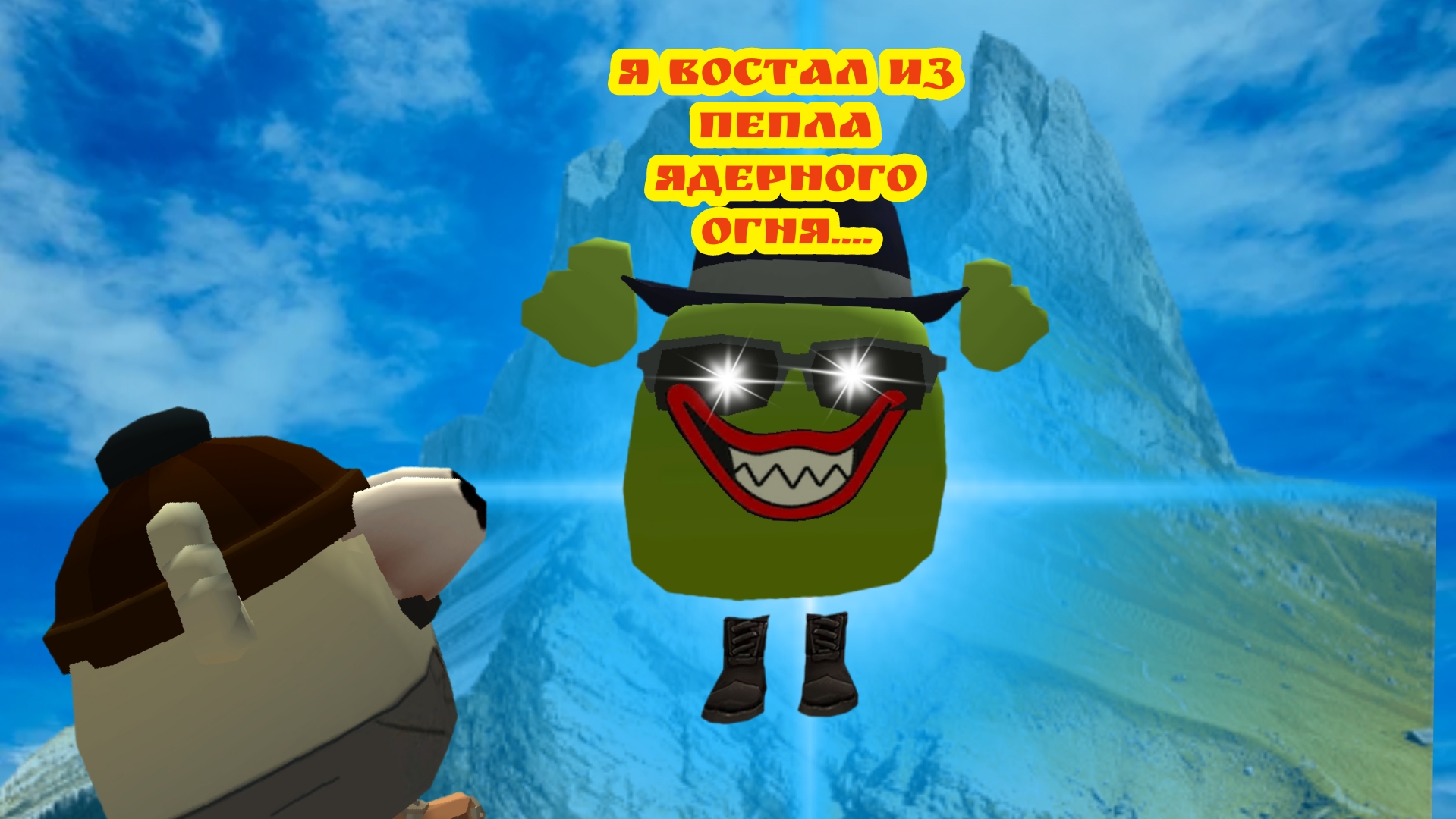 возвращение грин чуйка, он уже не тот......