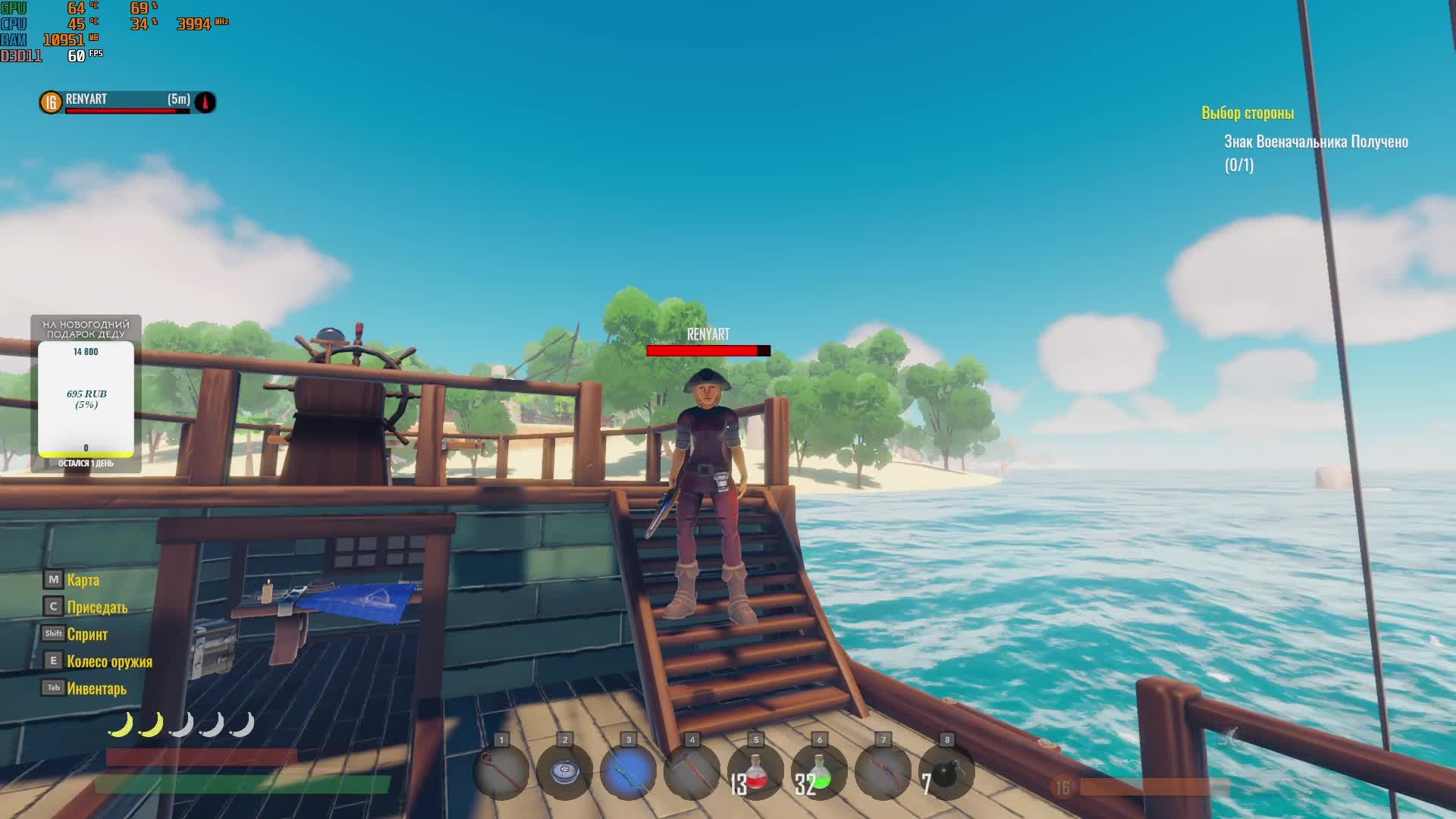 Не плаваем, а ходим