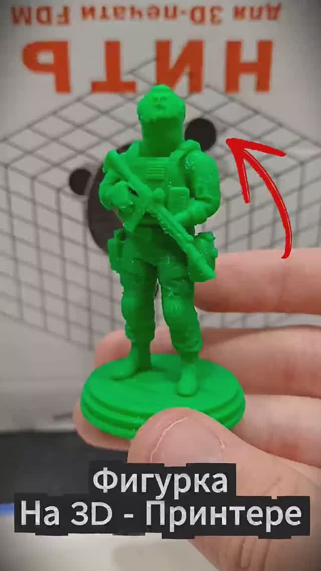 Печать На 3D - Принтере. #shorts #3dprinting #models