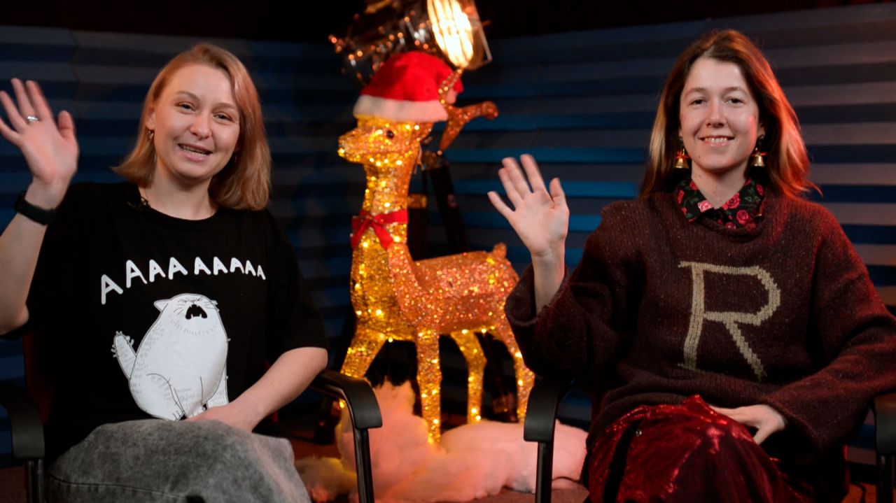 Служебный выход Новогодний