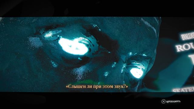 Skate Story. Глава 1 #3. Едим луну. Конец первой главы