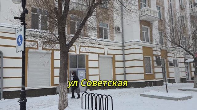 Оренбург ул Горького Прогулка Видео Виктор Поживин 28.12.25.