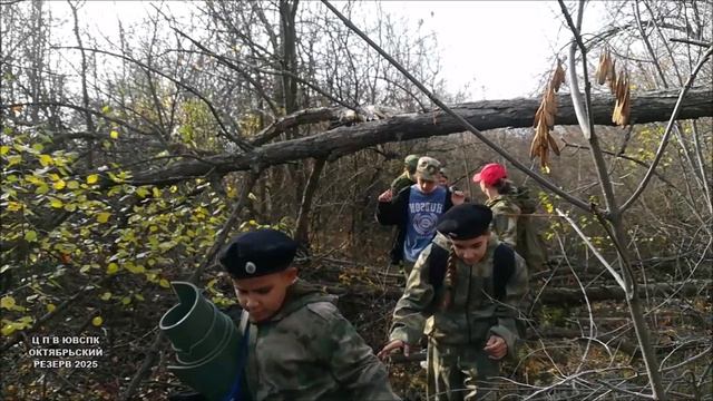 "ДОНСКИЕ ГОРИЗОНТЫ"  однодневный военизированный поход  "Семейная тропа" 09.12.25г.