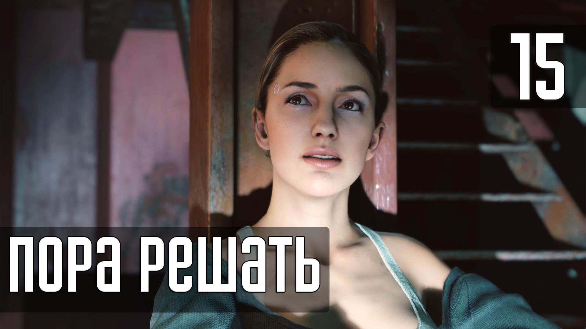 Прохождение Detroit: Become Human (PC / 4K) — Часть 15: Пора решать