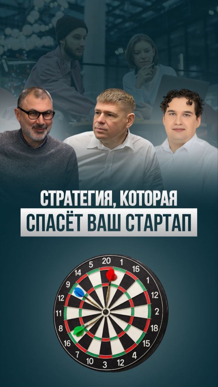 Правильная стратегия запуска продукта 💸