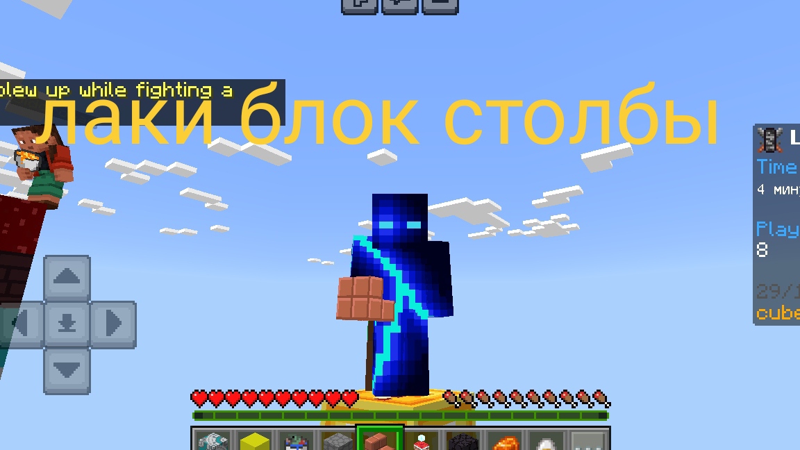 лаки блок столбы часть один