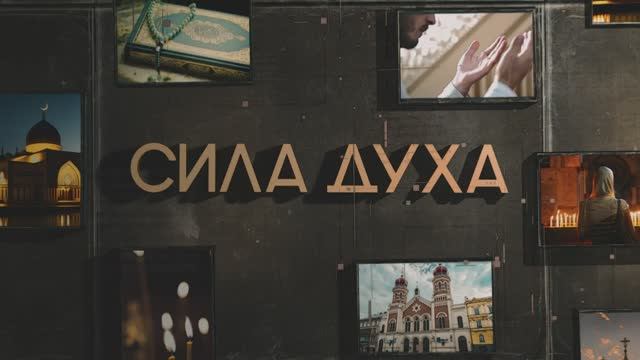 Сила духа. Елена Кузнецова