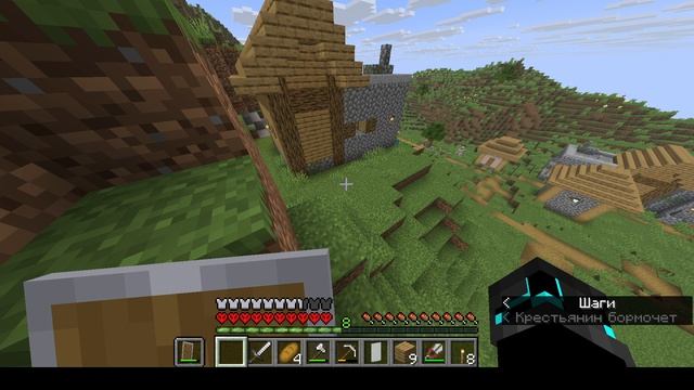 2 серия майнкрафт хардкор (2 попытка)