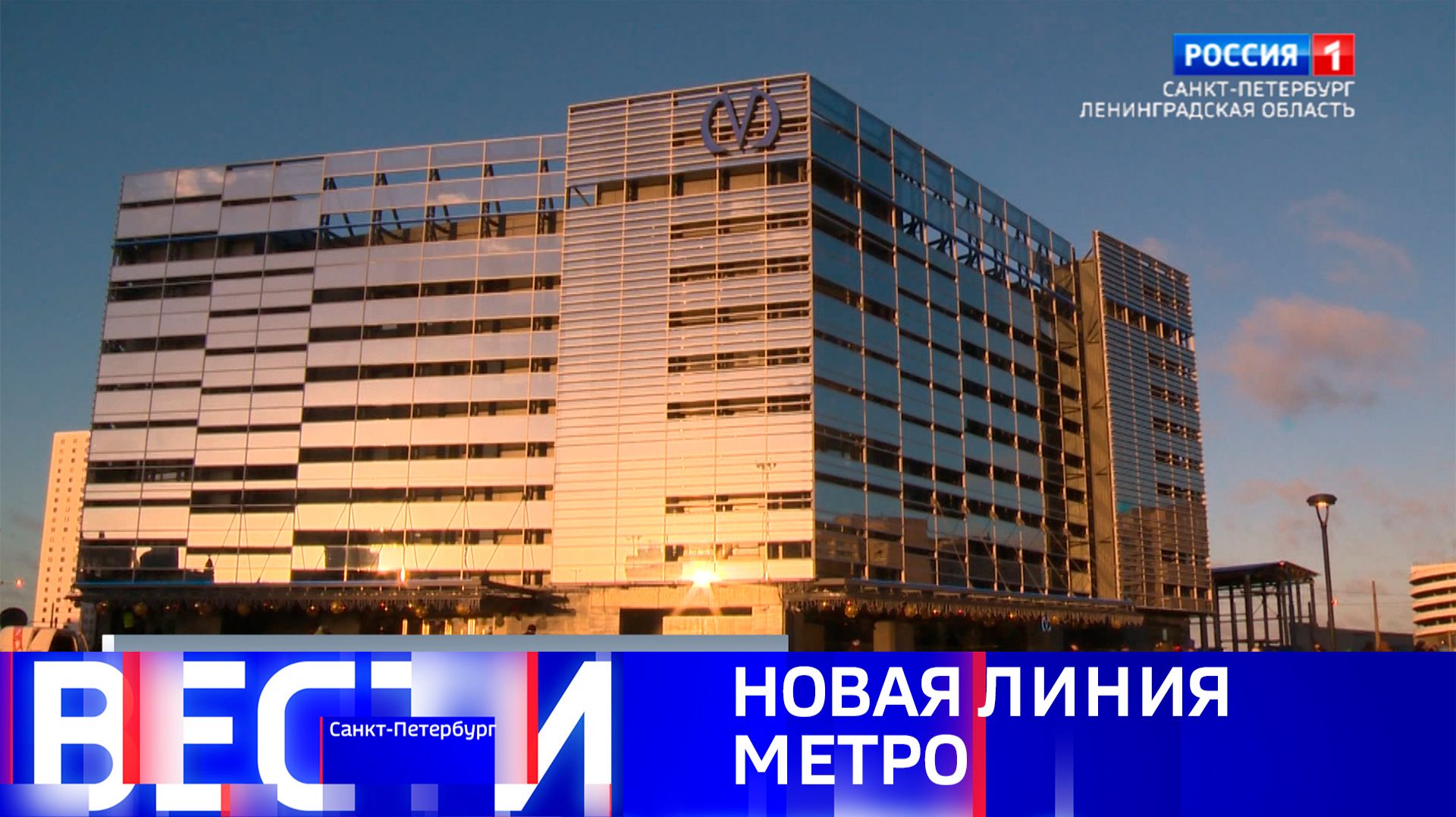 Вести Санкт-Петербург. Выпуск 15.45 от 28.12.2025