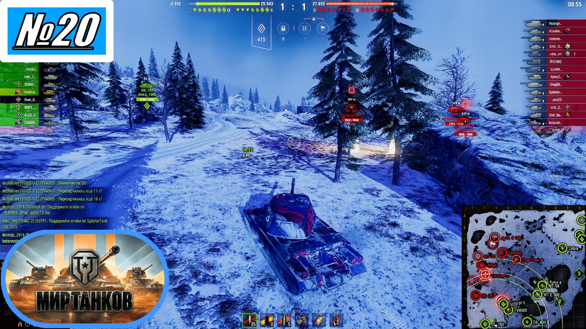 [Let's Play][Игра №20][Без комментариев][Случайный бой][Орбита][СТ-1][Мир Танков]