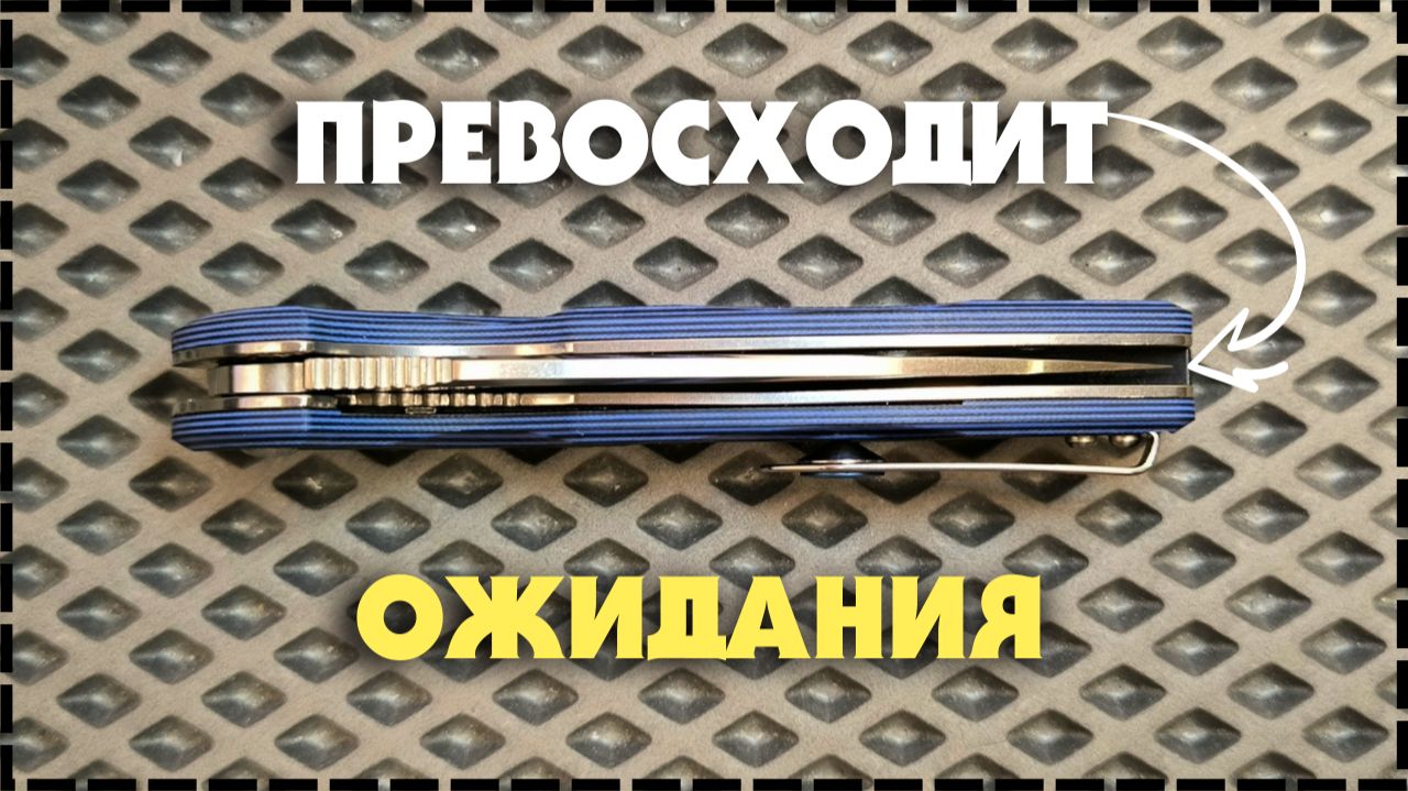 ИДЕАЛЬНАЯ ЗАТОЧКА И ОТЛИЧНЫЙ ФЛИП / Складной Нож Ruike P105-Q