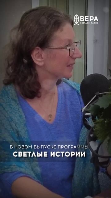 «Новогодний выпуск» / Светлые истории