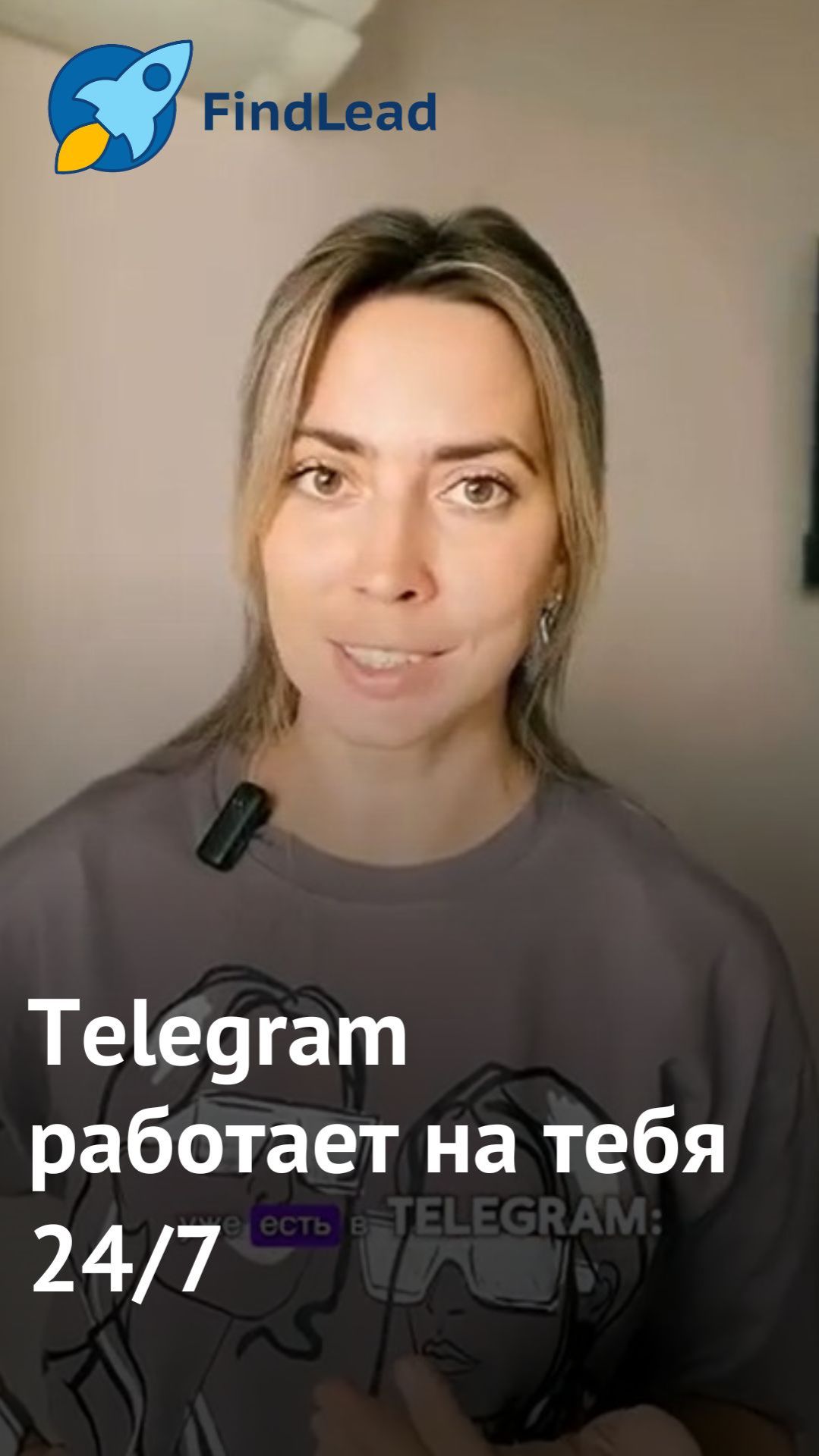 Самый простой способ найти клиента в 2025 году .